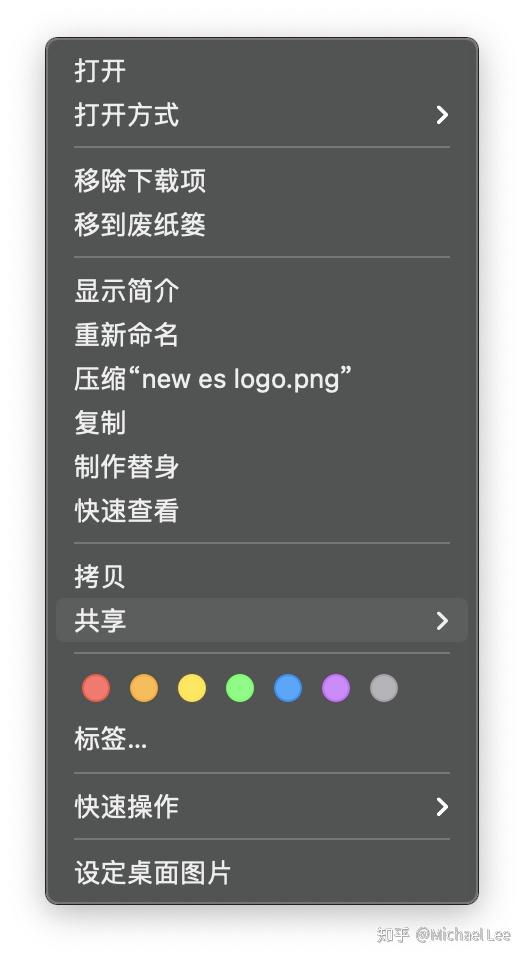 让我再次介绍我自己——EasyShare，可能是macOS上最简便的文件分享工具 - 知乎