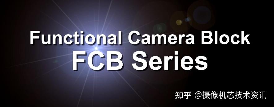 SONY FCB-EV7520/A 30 倍变焦全高清块状摄像机_轩展科技 - 知乎