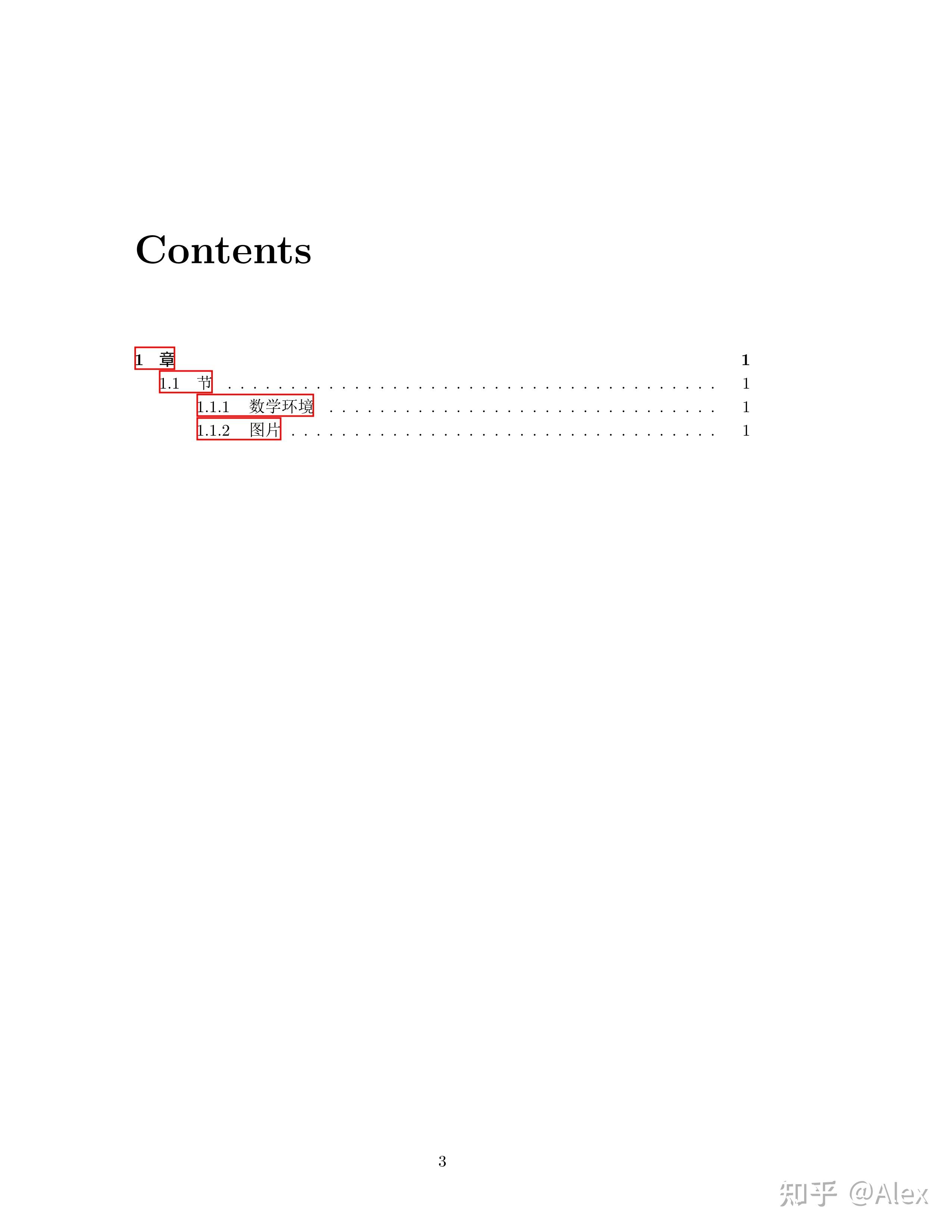 LaTeX 数学笔记模板 - 知乎
