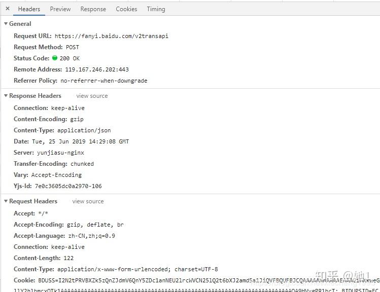 利用python爬取百度翻译内容 知乎 9877