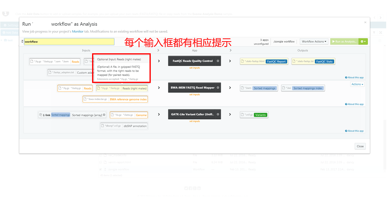 生物大数据云计算-生物信息云计算平台测试 - 知乎