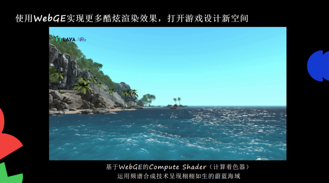 WebGE:基于WebGPU的新一代HarmonyOS小游戏渲染技术 - 知乎