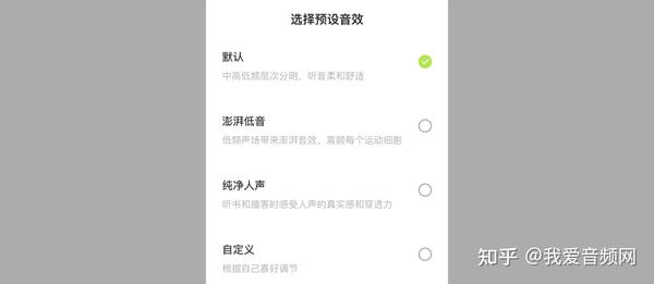 Oladance OWS Pro评测：开放式引领者新作，OWS耳机中的"六边形战士" - 知乎