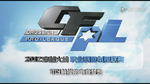 回忆那一年的CFPL - 知乎