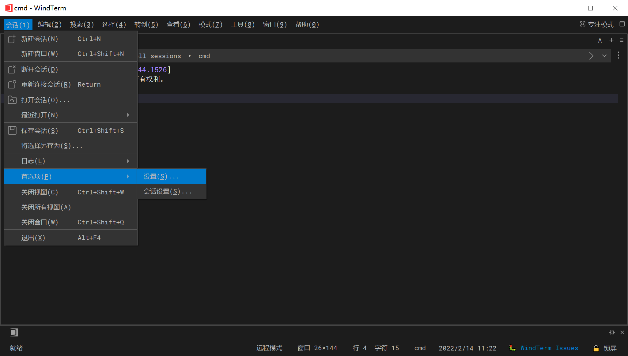 WindTerm最详细的使用教程 - 知乎