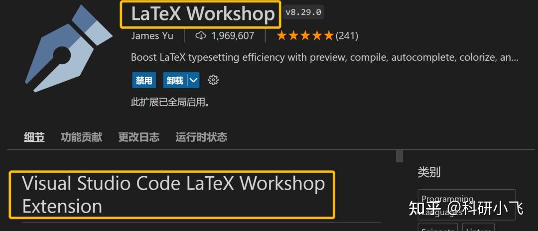 Latex论文写作神器！CTeX套装搭配Overleaf使用，安装简练！模板千万！高效排版！ - 知乎