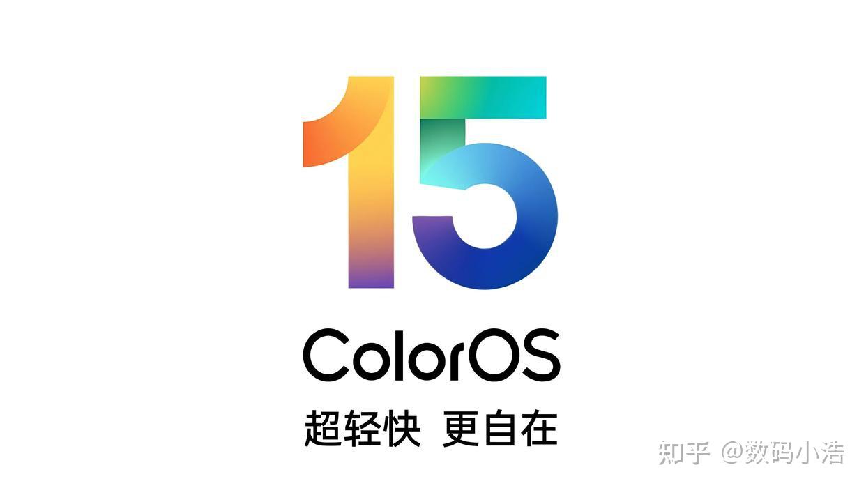 ColorOS15 3个月使用体验，特性、功能全方位盘点，看这里就行 - 知乎