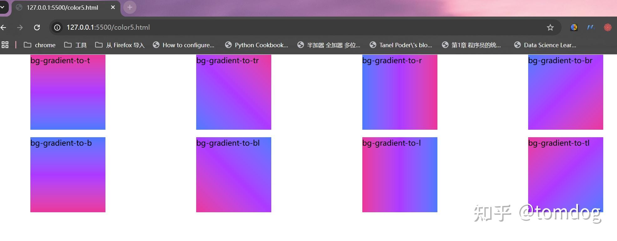 Tailwind CSS 颜色介绍—渐变 - 知乎