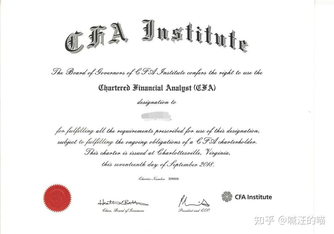 申请持证后如何领取CFA证书？ - 知乎