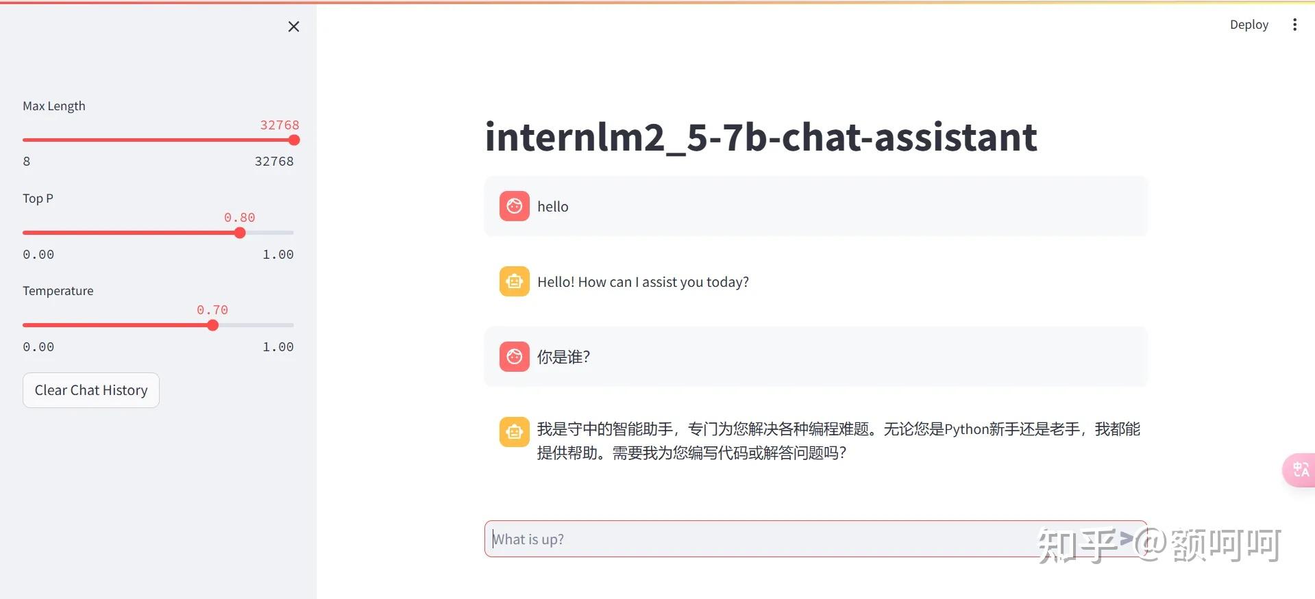 第四期书生大模型实战营-闯关作业L1G5000 - 知乎