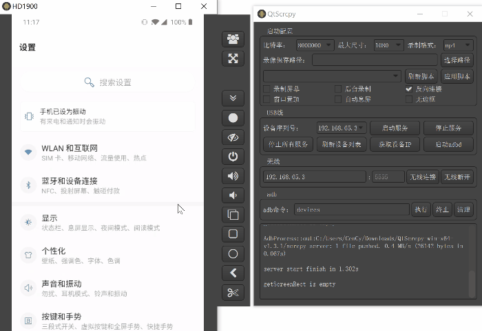 简直是物理外挂！用QtScrcpy玩转PC操作手机吃鸡的骚操作 - 知乎