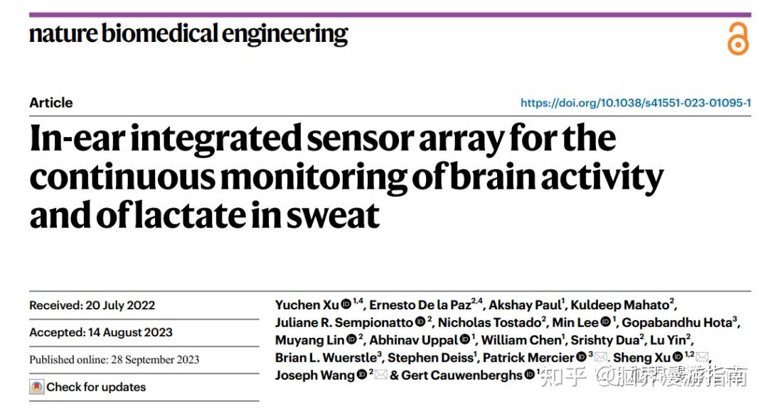 入耳式EEG，最接近消费级产品的脑机接口形态？(Nature论文简介） - 知乎