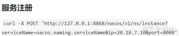 Nacos服务注册问题：curl 1 Protocol Not Supported Or Disabled In Libcurl 知乎