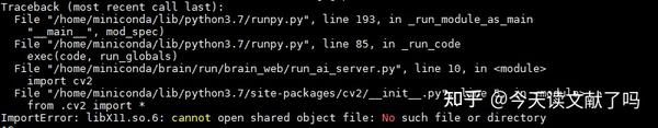 Importerror Libx11 So 6 Cannot Open Shared Object File No Such File