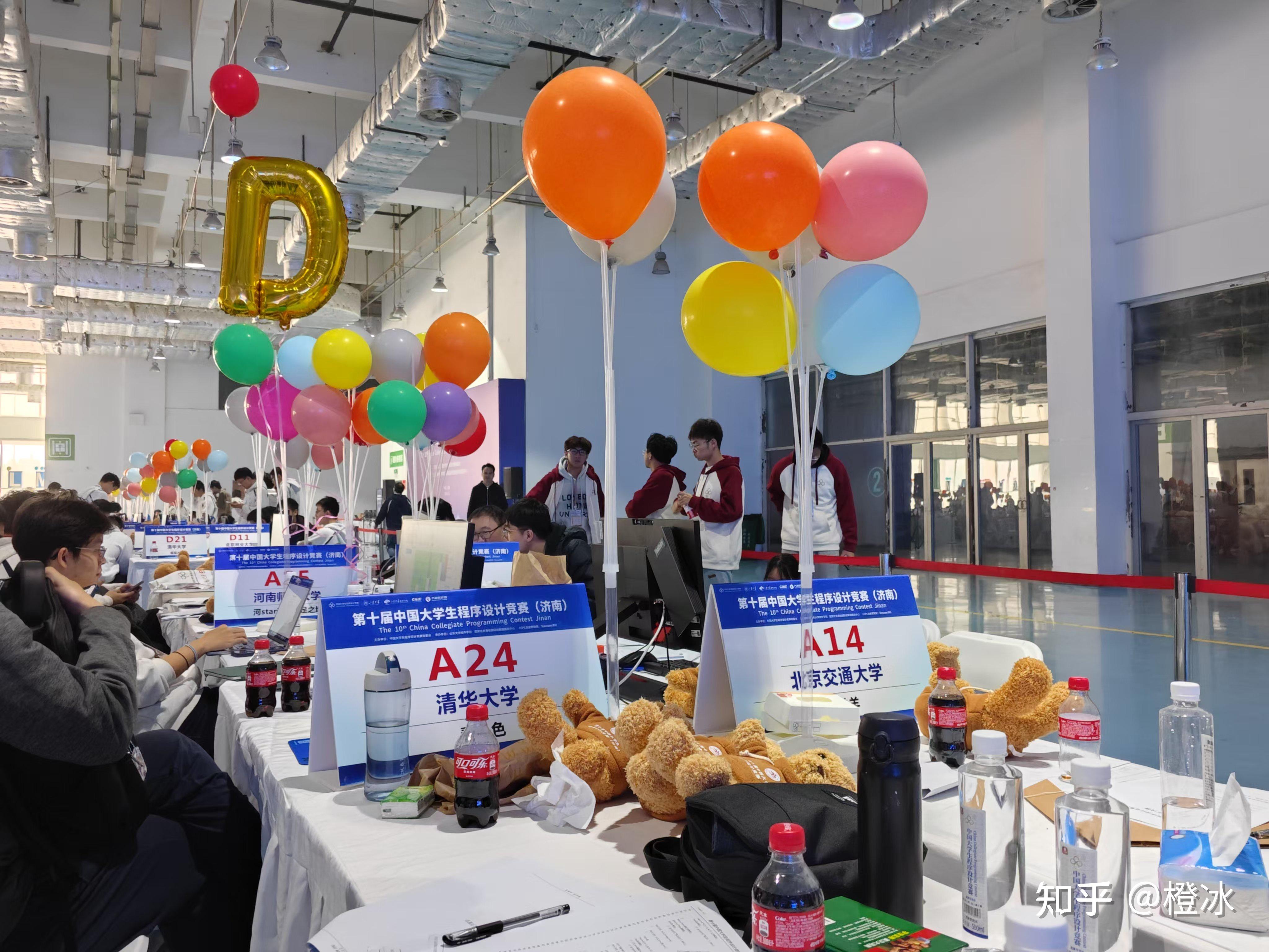 2024 CCPC 济南站 游记 —— 初次见面请多指教 - 知乎