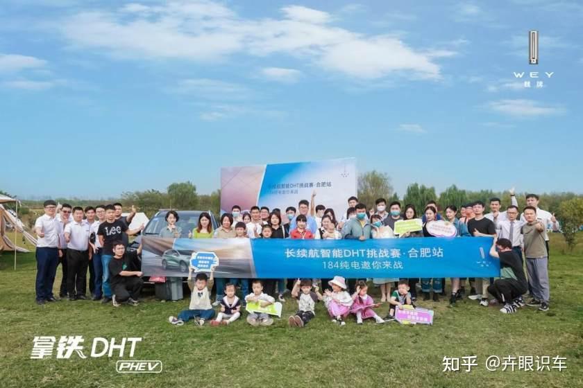 纯电实测达211km拿铁DHT-PHEV凭实力赢挑战_卉眼识车 - 知乎