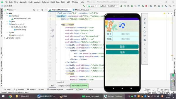 Android studio项目含实验报告 - 知乎