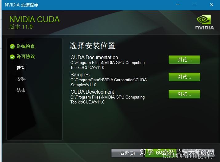 CUDA下载及安装教程（Windows10 图文并茂，简单易懂） - 知乎