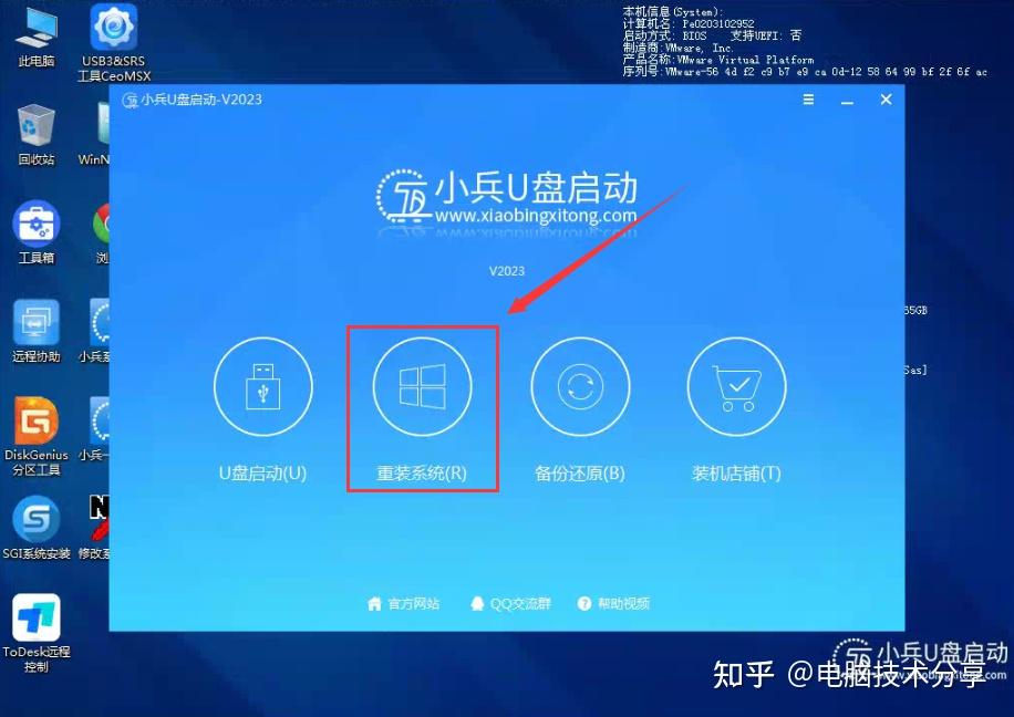 华硕天选2笔记本装win11系统及bios设置教程 - 知乎