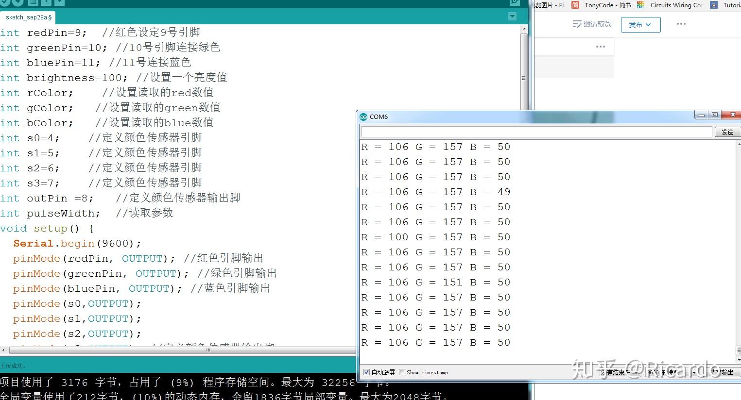 Arduino 颜色传感器TCS3200使用 - 知乎