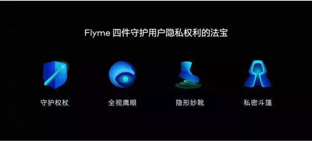 Flyme 9 周年，这 9 个标志性功能你最 pick 哪一个？ - 知乎