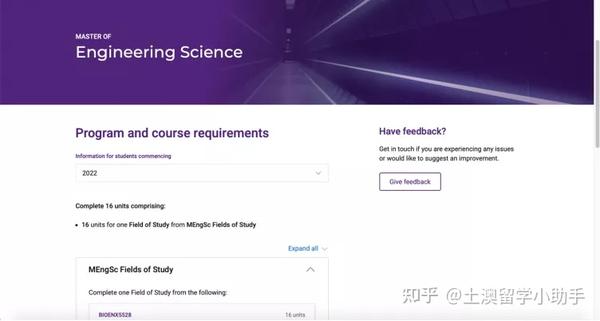 昆士兰大学｜选课流程+Timetable操作 图文攻略！ - 知乎
