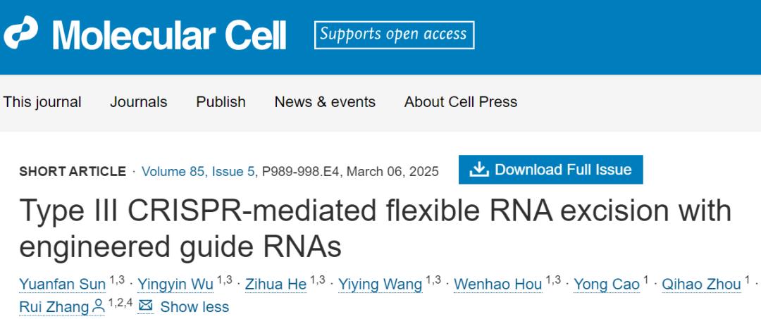 打造首个真正意义的“RNA手术刀”，科学家研发新型RNA编辑工具，能实现mRNA疫苗联用 - 知乎