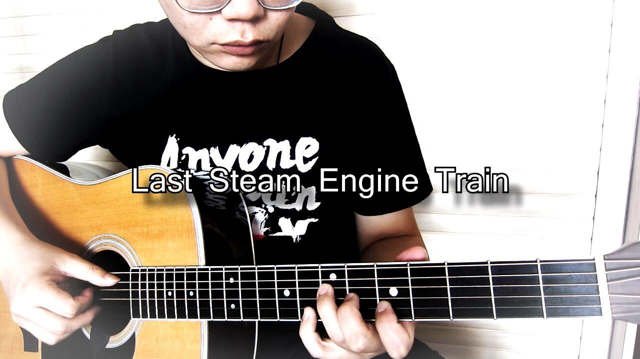 指弹吉他 | Last Steam Engine Train 最后一部蒸汽机车 - 知乎