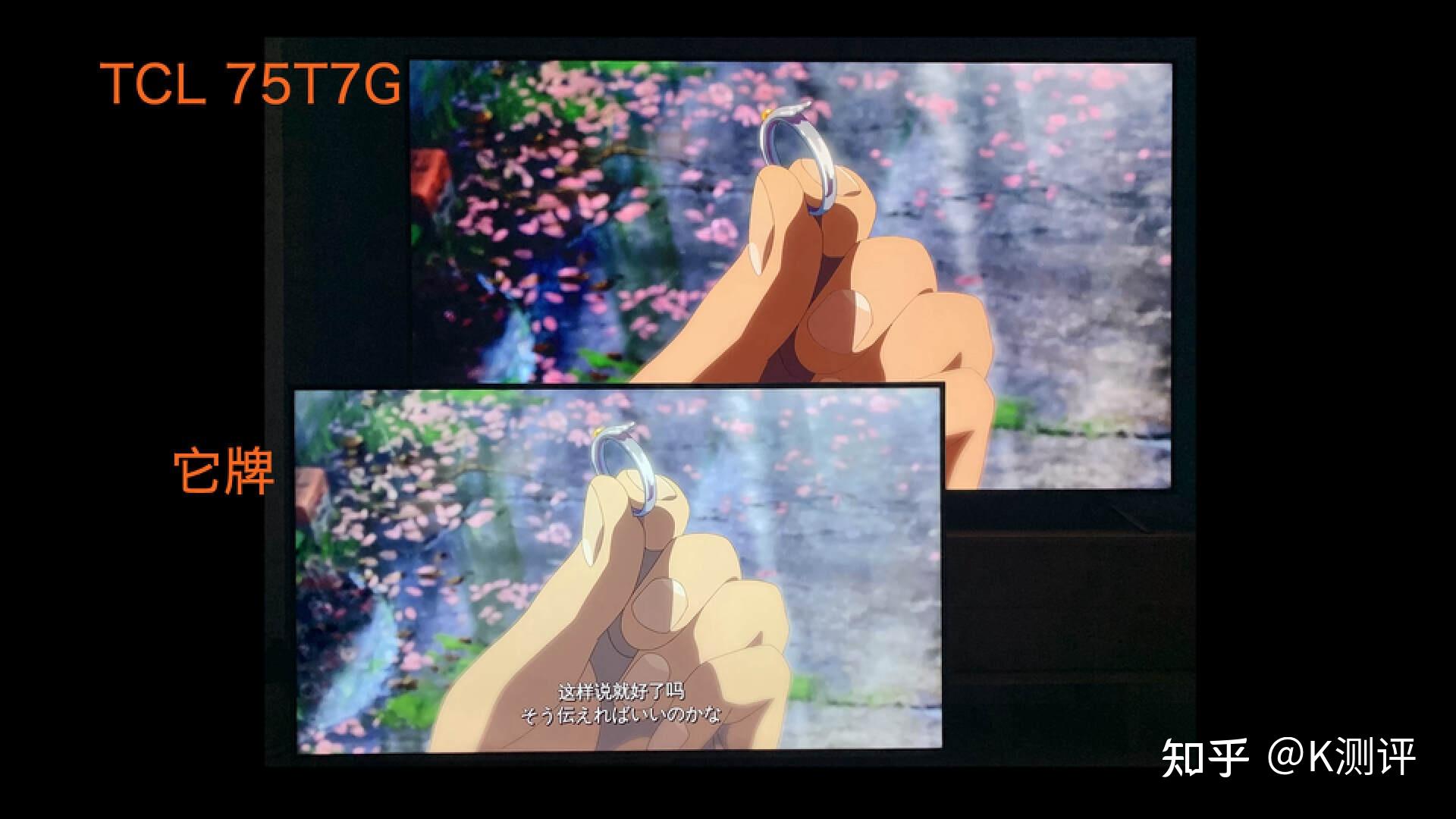 TCL 75T7G电视测评：144Hz+百级分区，噱头or不忽悠？