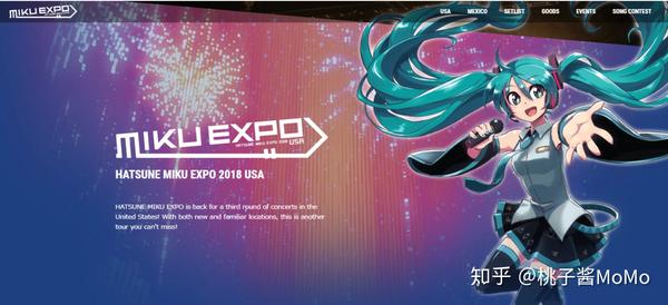 盘点MIKU EXPO这5年来的历程 - 知乎