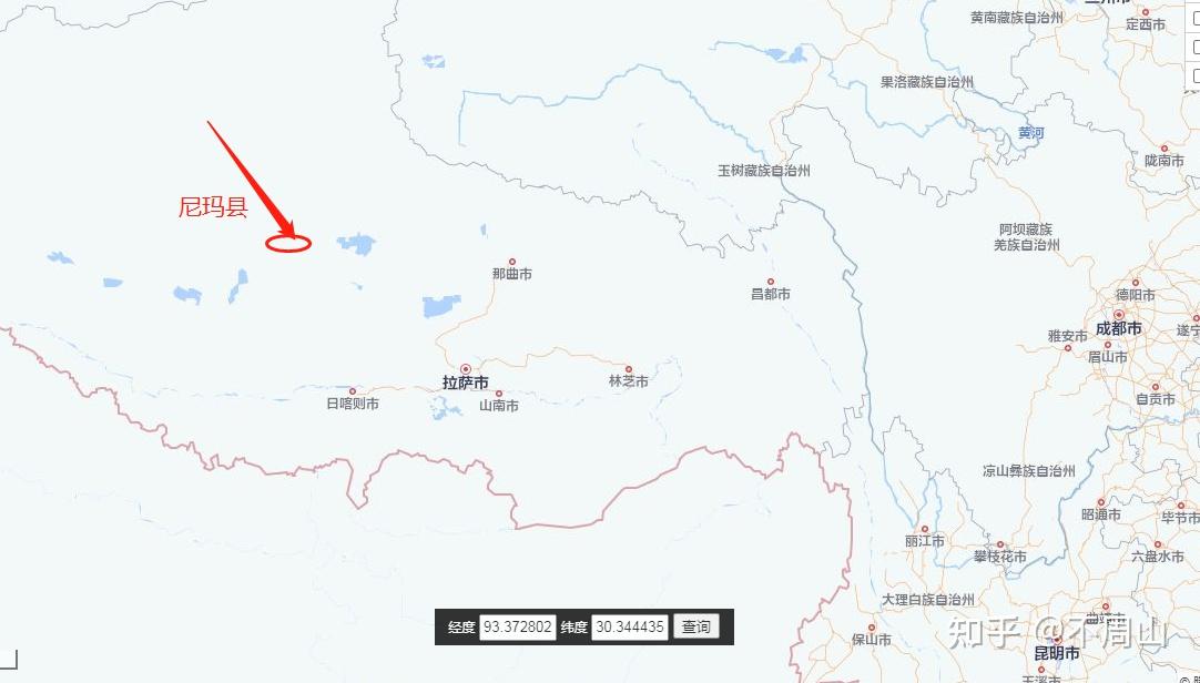尼玛县在哪里？你不知道的中国地理冷知识 - 知乎