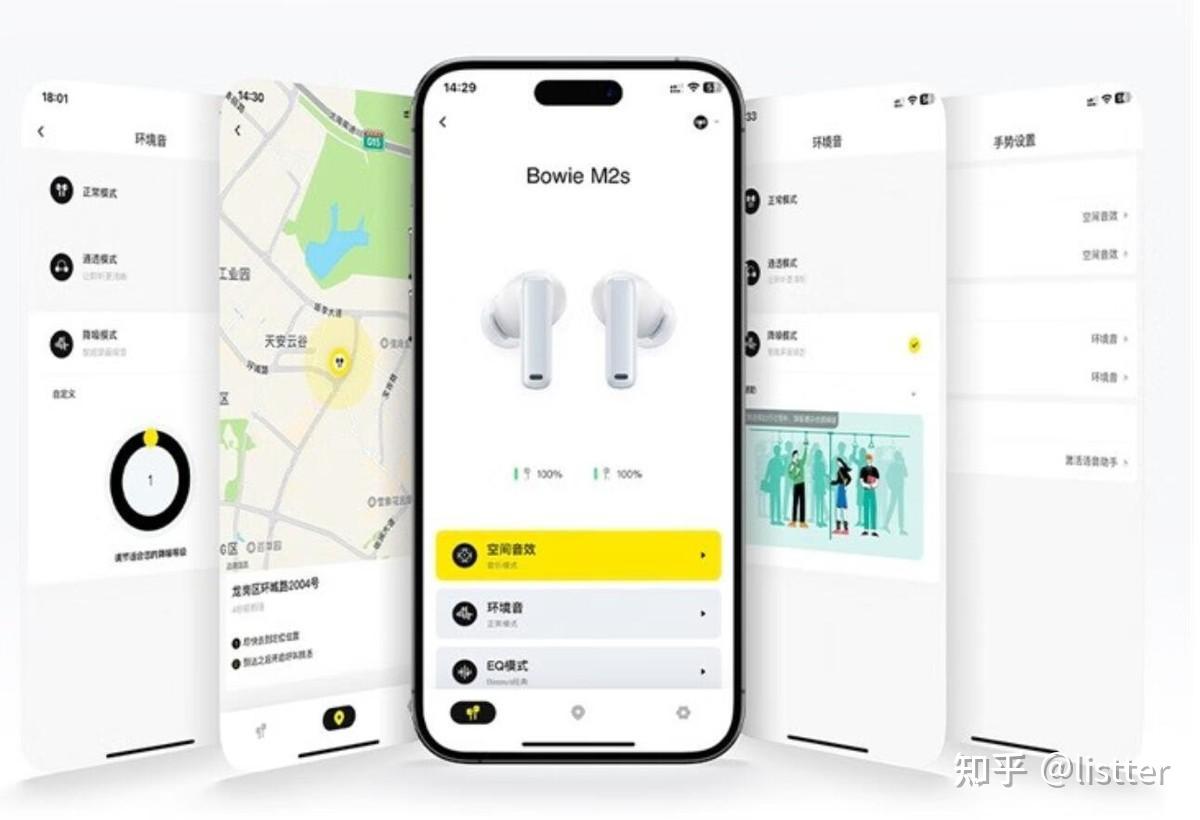 百元价位就能体验到主动降噪和空间音频？倍思M2s蓝牙耳机测评 - 知乎