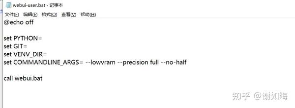 保姆级Windows本地部署Stable Diffusion教程 - 知乎