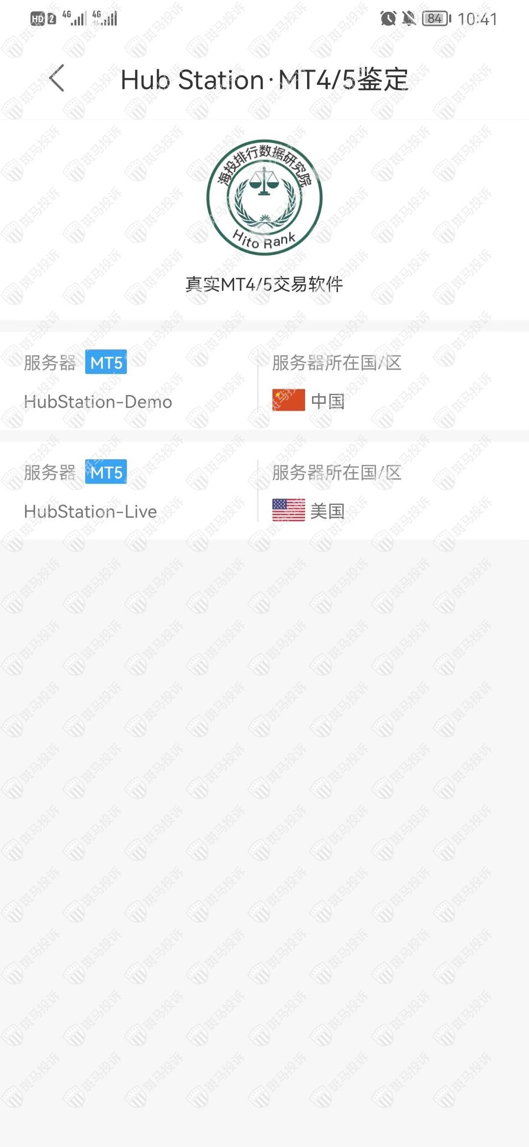 Hub Station监管合规吗？出入金顺利吗？ - 知乎