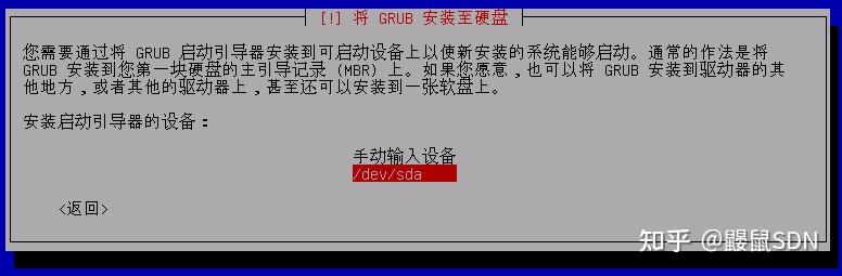 DIY NAS OMV6（Opendemiavault）教程（1）系统安装 - 知乎
