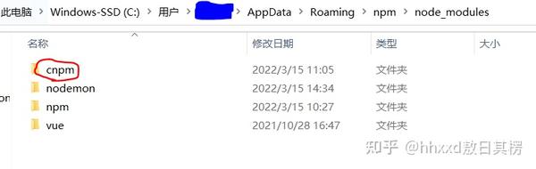 npm安装nodemon以及碰到的问题 - 知乎