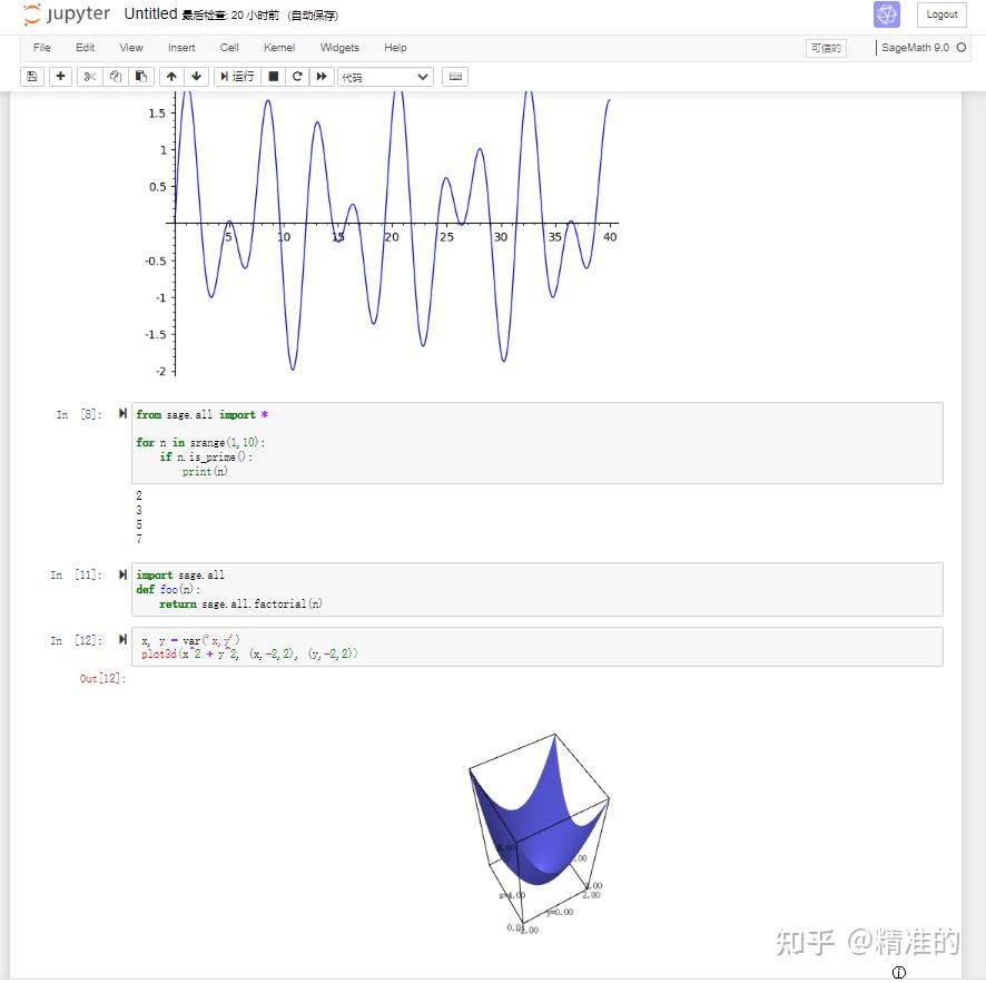 sagemath安装和图形化 - 知乎