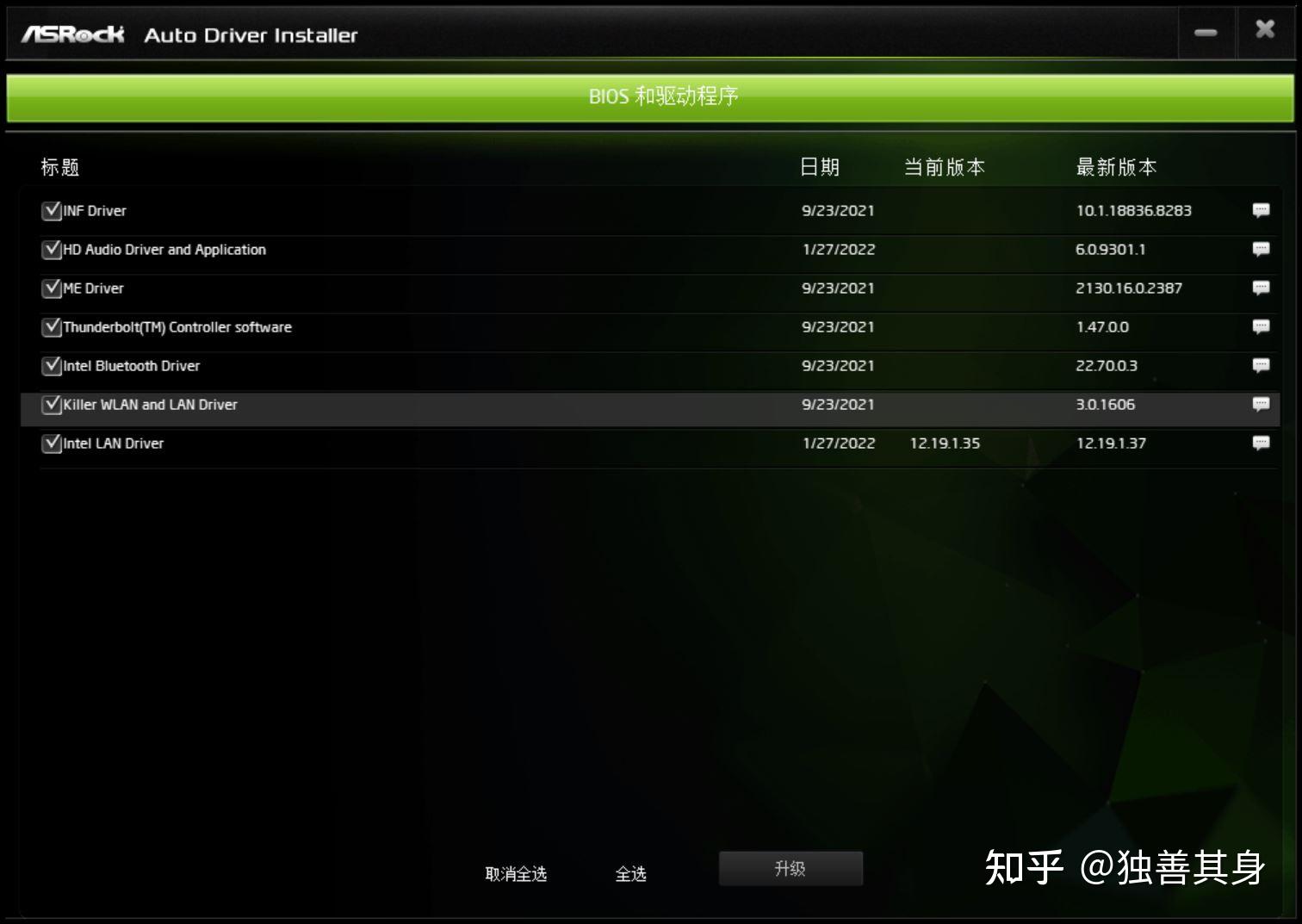 “擎”跟我学 安装驱动原来可以这么简单 - 知乎