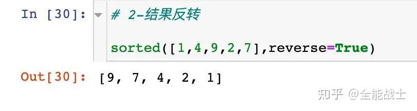 Python高阶函数使用总结 知乎 6450