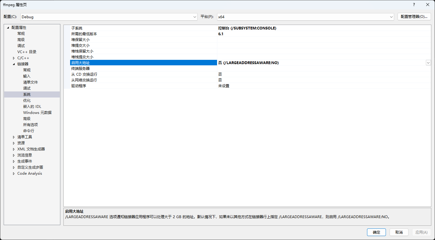 FFmpeg编译好的库以及可执行程序文件下载（Windows Debug/Release/exe） - 知乎