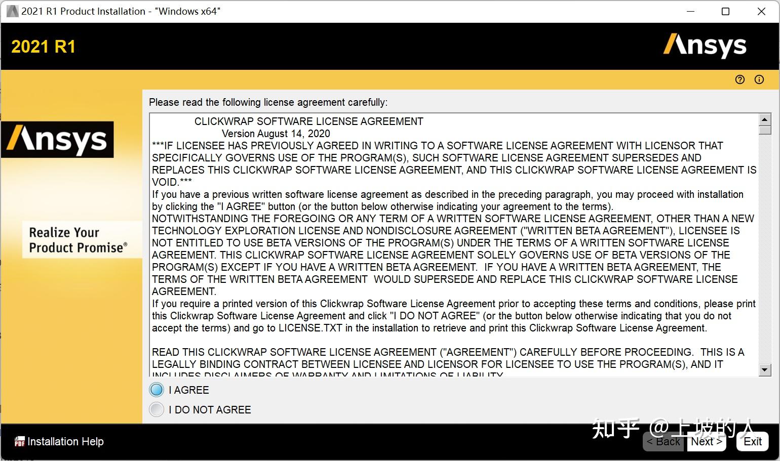 完整的Ansys2021R1安装流程-有效 - 知乎