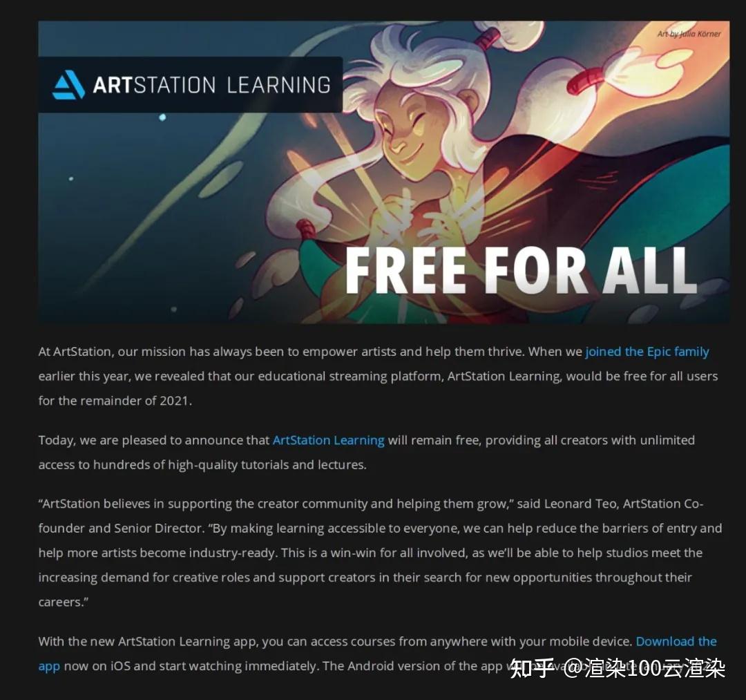 世界级CG网站Artstation宣布教程教学永久免费！ - 知乎