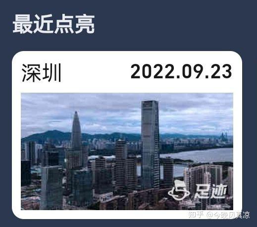 顺风车回家的二三事 知乎
