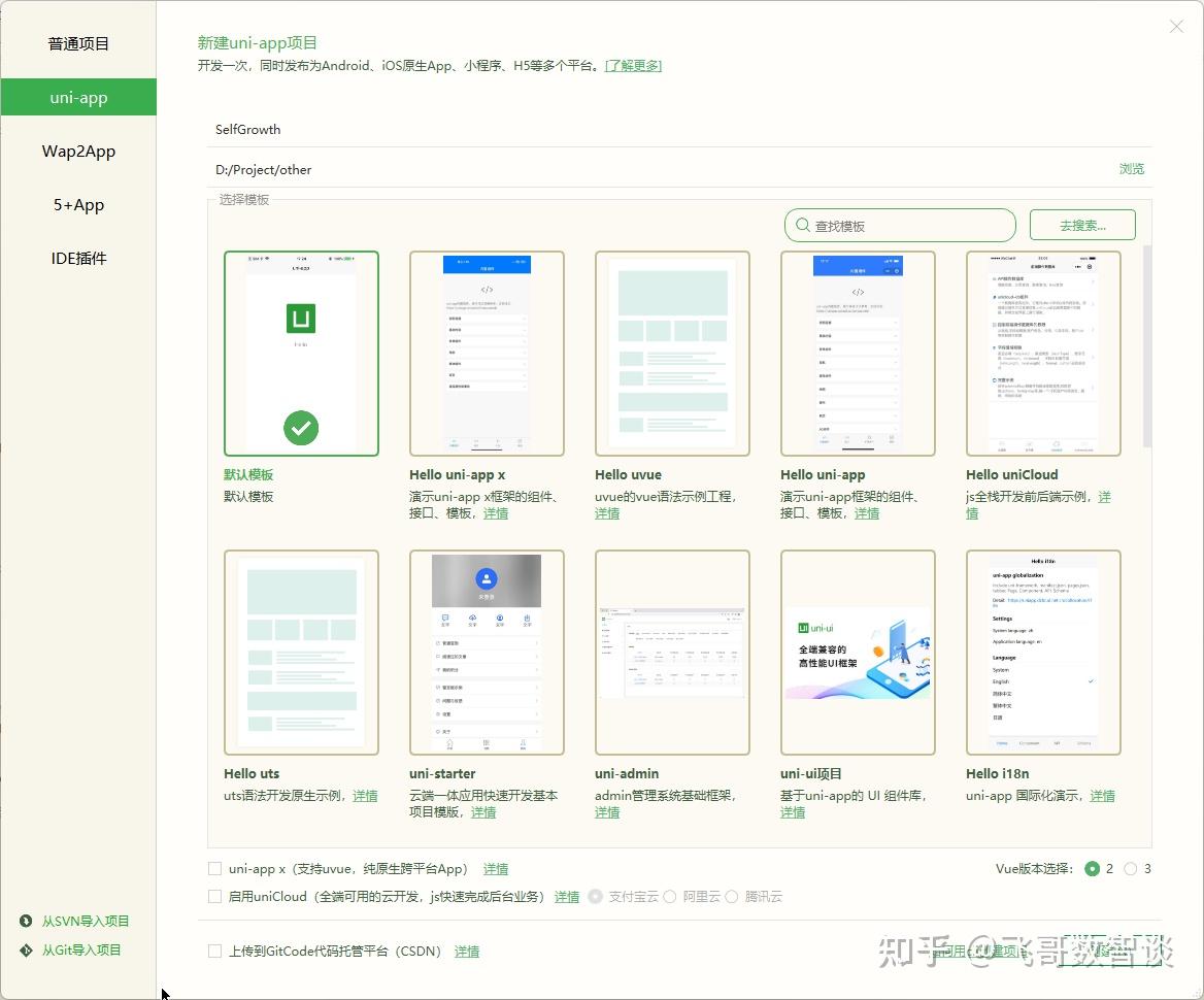 AI编程实战：Cursor+Claude4，一口气生成uniapp小程序 - 知乎