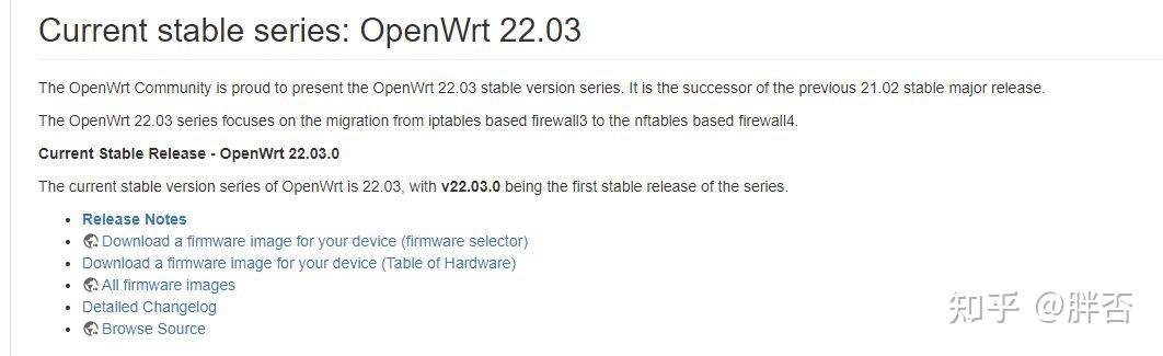 玩转NAS - 万由NAS系统U-NAS OS 6.0之VM虚拟机体验，万由NAS虚拟机安装openwrt教程