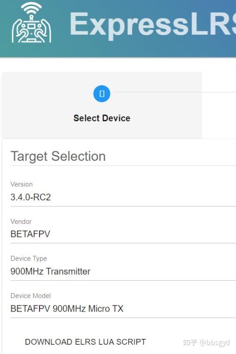 《穿越机技术基础》ELRS高频头与接收机应用基础 - 知乎