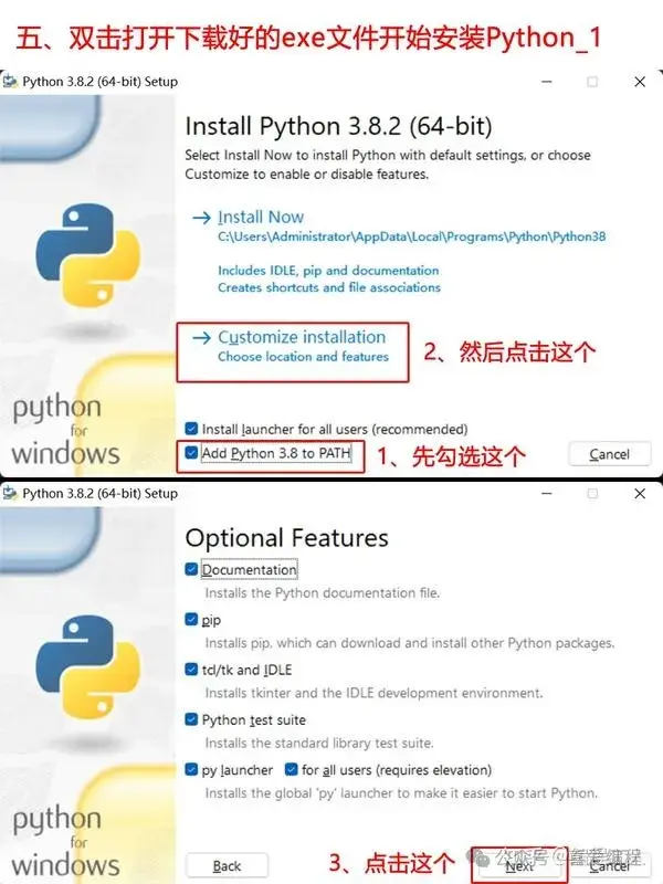 Python安装不求人！2024超详细教程，手把手教你轻松搞定！（附安装包 全套教程） - 知乎