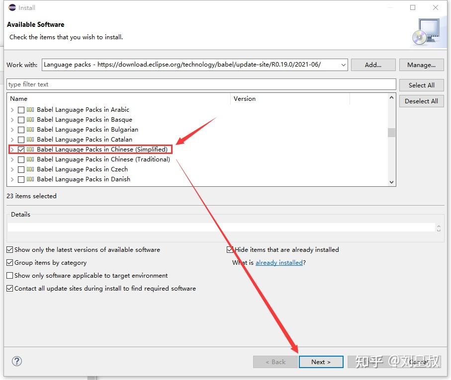Eclipse安装中文语言包（官方汉化） - 知乎