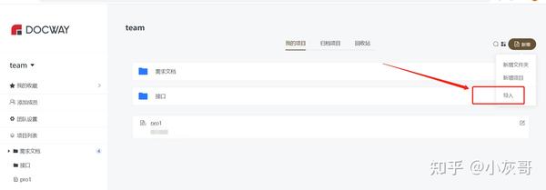 如何快速将 swagger 导出 PDF、markdown - 知乎