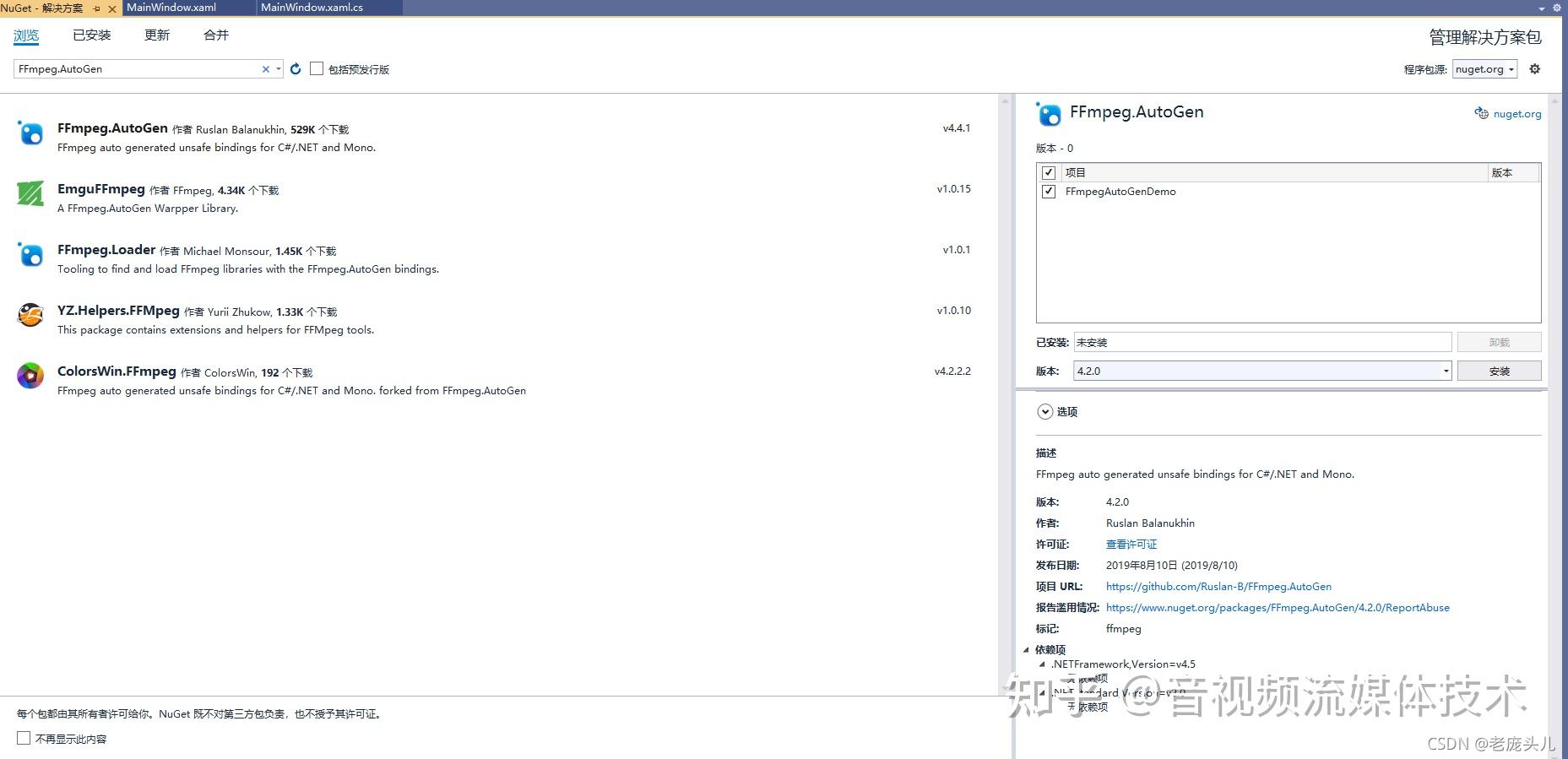 基于C#的FFmpeg音视频编解码学习 - 知乎